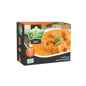 Dari Butter Chicken - Almunajem Foods